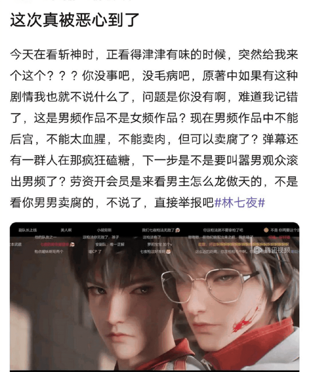 The Journey of Slay The Gods: Exploring Its Characters, Themes, and Fan ...