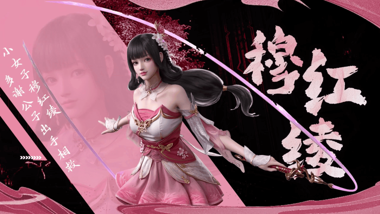 Martial Universe Season 5 Release: Everything You Need to Know About ...