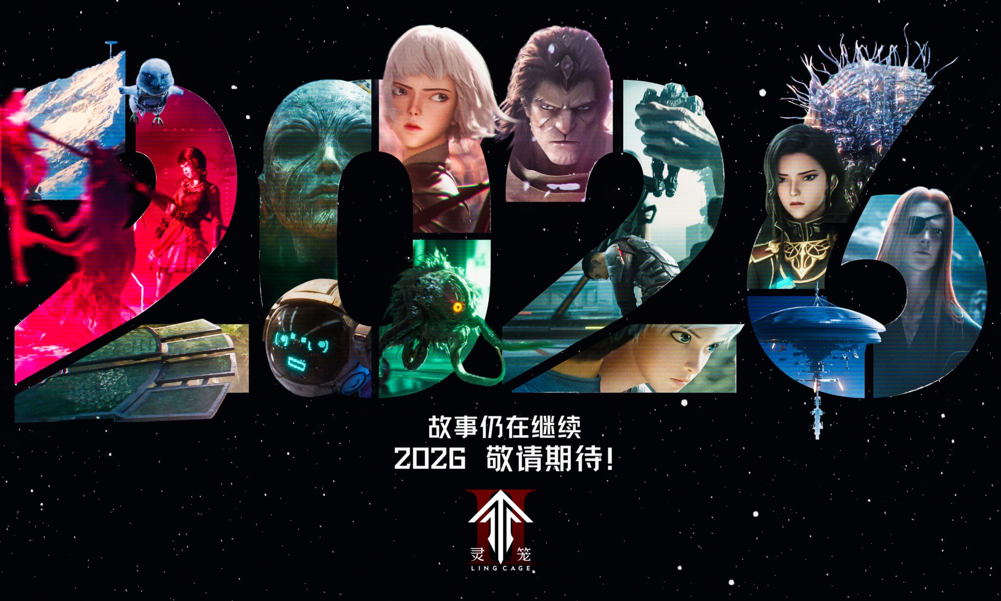 Ling Cage Season 2: Truth, Betrayal & Survival Explained | Donghua Reviewer